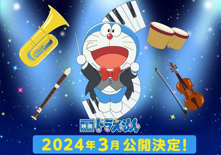 Doraemon Movie 43: Những Thông Tin Đầu Tiên Của Movie 2024